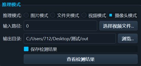 基于yolov8的6种金属表面缺陷检测识别项目【完整源码数据集pyqt5界面完整训练流程开箱即用！】 腾讯云开发者社区 腾讯云