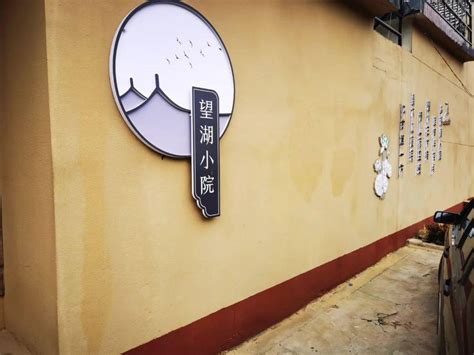 学思践悟 峨山镇赴兰陵县鲁城镇体悟实训纪实系列（一） 搜狐大视野 搜狐新闻
