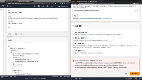 실무에서 사용중인 Aws 클라우드 Iam 이해와 보안 강의 천강민 인프런