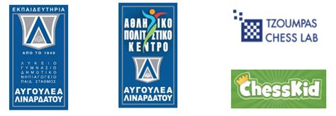 Μαθητικό Διαδικτυακό Τουρνουά Σκάκι Αττικής για παιδιά 5 18 ετών Εκπαιδευτήρια Σ Αυγουλέα