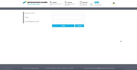 Serhii Korol On Linkedin Ще трошки багів з сайту держзакупівель По