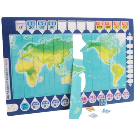 지리체험물 세계지도 위도경도퍼즐 생각날기 스토어