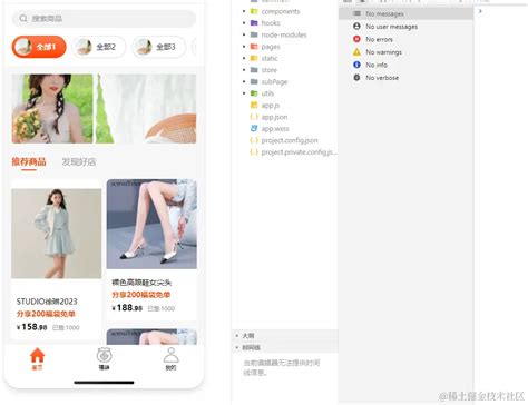 uniapp vue3 ts vite uview plus pinia搭建项目，项目demo兼容一码双端环境安装 全局 掘金