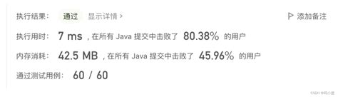 【剑指offer专项突破】015字符串中的所有变位词java实现 详细解析java找出数组中的变位词 Csdn博客