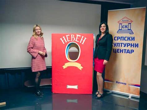 Новосадски дечији културни центар Почетна НСДКЦ