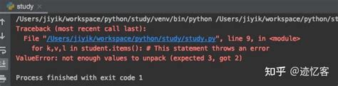 Not Enough Values To Unpack Expected 2 Got 0急求？ 知乎