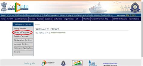 How To Register AD Code In ICEGATE Online Afleo