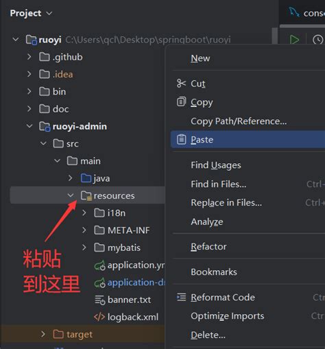 【若依框架】代码生成详细教程，15分钟搭建springbootvue3前后端分离项目，基于mysql8数据库和redis5，管理后台前端基于
