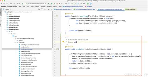 guli商城 商品服务 api 平台属性 新增分组与属性关联 csdn博客