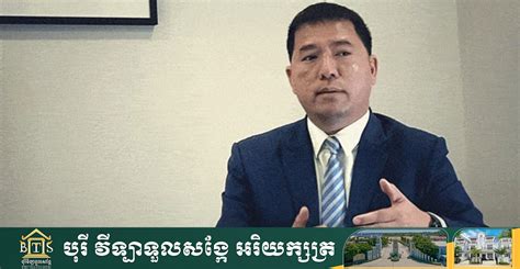 លោកឧកញ៉ាគីម ហ៊ាងបង្ហើបពីវុធីសាស្រ្តដល់អ្នកចង់បើកក្រុមហ៊ុនអចលនទ្រព្យថ្មីៗ Leading Real Estate