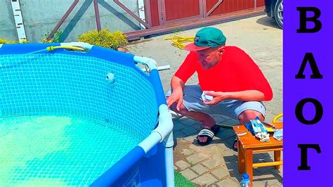 СТАВИМ БАССЕЙН ДЫРА в БАССЕЙНЕ ВЛОГ Youtube
