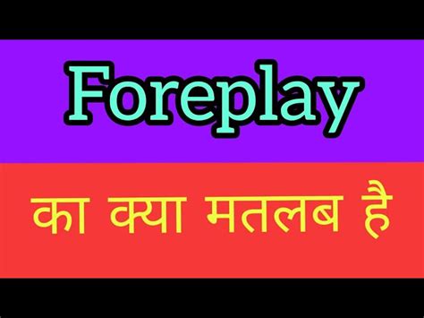 What Is Forplay In Hindi Hotsell