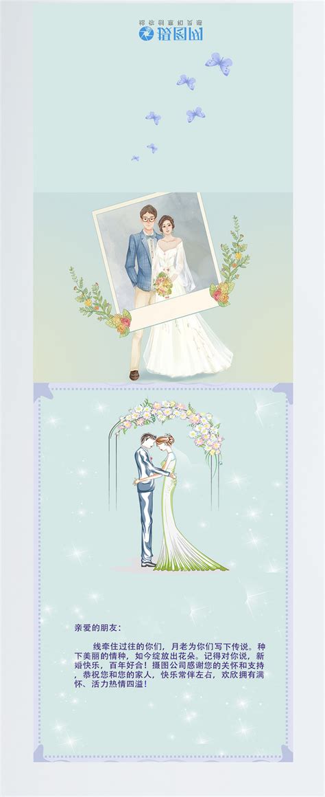 결혼 축하 일러스트 인상깊은 특별한 선물 추천 클릭하여 확인해보세요