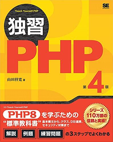 Phpのクライアントライブラリ Guzzle を使うときに知っておきたいこと 猫でもわかるweb開発・プログラミング