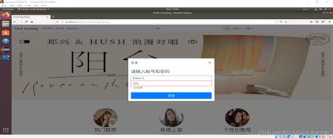 基于大数据的音乐推荐系统的设计与实现 毕业论文任务书开题报告开题答辩ppt项目源码及数据库文件基于大数据的热门音乐数据分析与可视化的任务书 Csdn博客