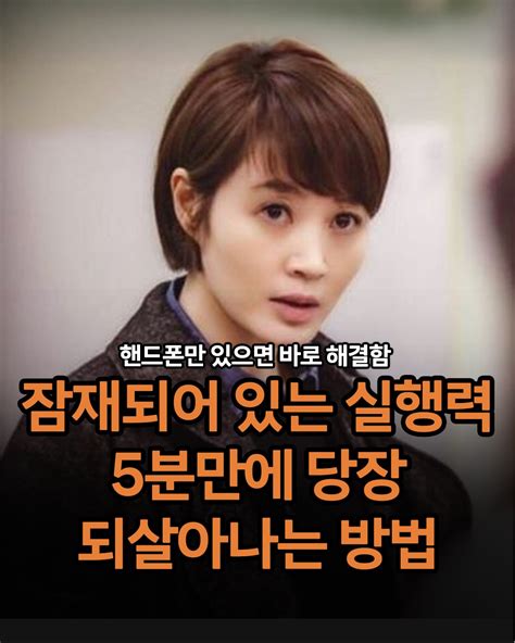 책썰미 서른 다섯 이후 점점 더 우아해지는 여자들의 공통점 5 어른의행복은조용하다 어른의행복 조용한행복 좋은글귀 위로글귀 행복글귀 휴식