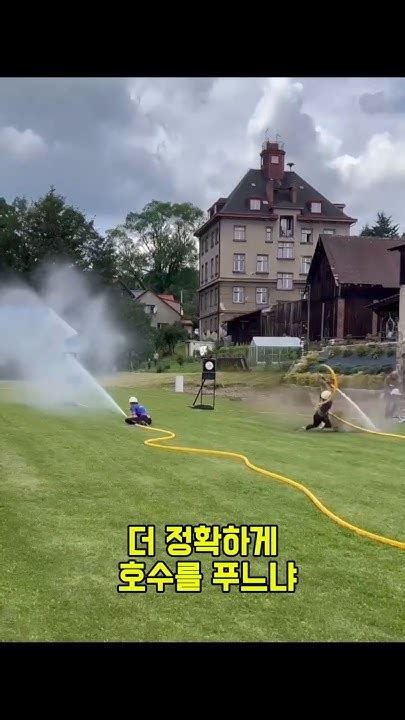 호스를 못잡고 물을 틀면 생기는일이래서 훈련이 필요합니다 Youtube
