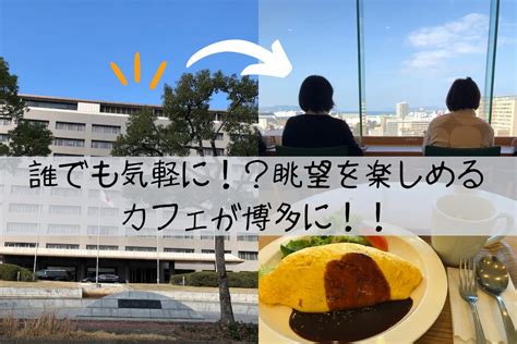 Fukuoka