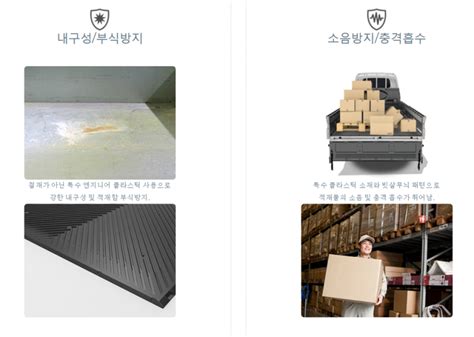 원주차바닥 2019년 포터2 차바닥시공적재함바닥시공 쭌카 포터봉고프라데크 베드라이너 바닥 네이버 블로그