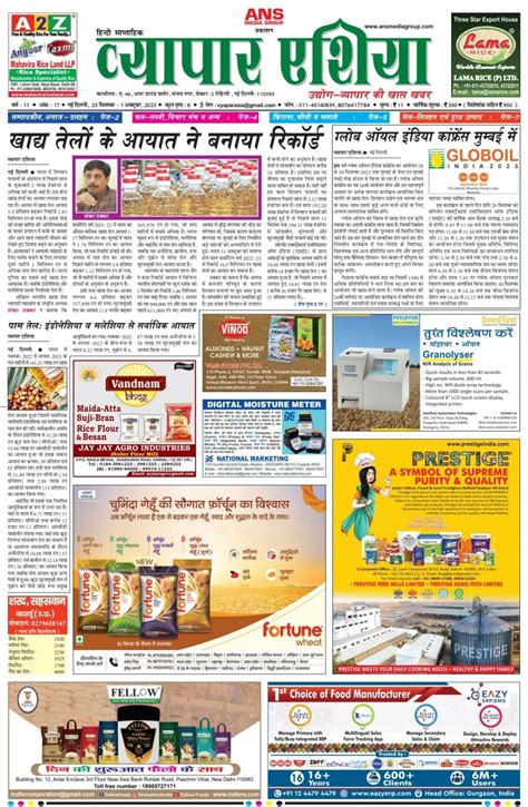 Anil Kr Jaiswal Director On Linkedin Current Edition Of Indias