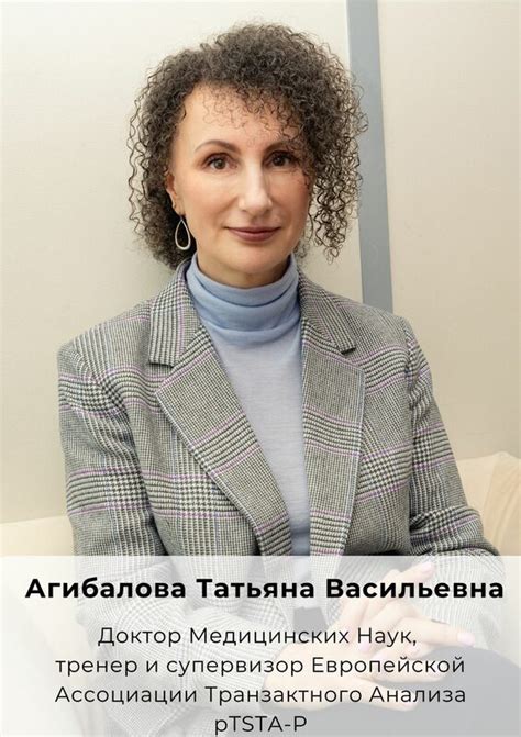 101 курс - основы Транзактного Анализа