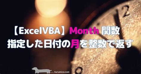 Excel Vba 関数一覧(各関数詳細へのリンク設置) Excel Vba 関数一覧(各関数詳細へのリンク設置)