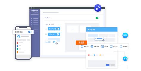 车辆信息管理系统车辆管理系统软件 Teamface企典