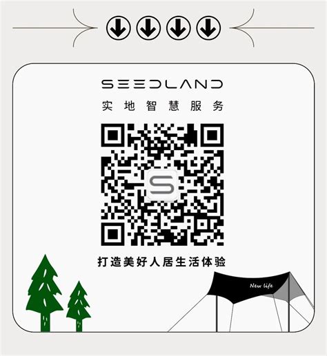 实地new Life 中秋趁着阳光正好，向着诗和远方，在社区来一场“微度假”