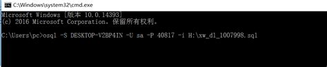 sqlserver 数据库移库（遇到大数据量时） sqlserver数据库1t导出大约需要多长时间 csdn博客