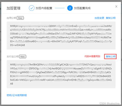 支付宝pc扫码支付接入流程及代码示例angular9 Pc端接入支付宝二维码返回的是一段代码如何解码 Csdn博客