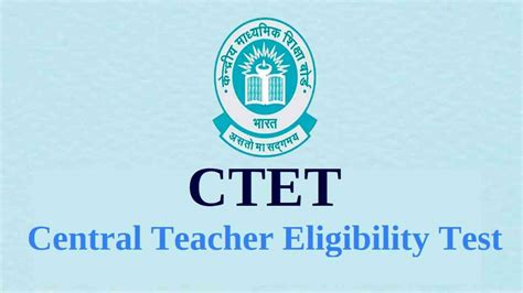 Ctet 2023 Know 10 Latest Updates Before The Result Is Released