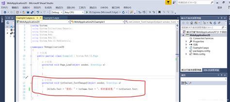 【aspnet】第二课——aspnet Webform中的控件，掌握基本的web服务器控件webcontrols 中的显示控件 Csdn博客