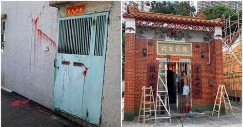 青衣涌美老屋村村屋祠堂遭淋油 疑胞弟欠債戶主稱已失聯 社會事