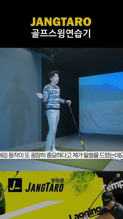 골프 스윙의 가장 중요한 3가지 동작 골프 골프레슨 골프스윙연습 장타로 드라이버스윙 슬라이스교정 드라이버비거리 Youtube