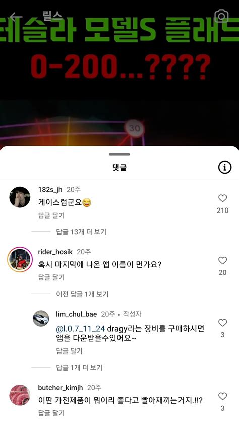 Screenshot 20240415 111140 Instagram 