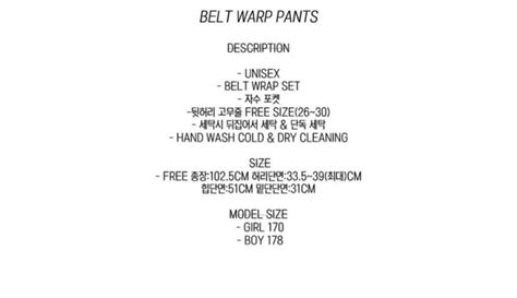 Setup Exe 벨트랩팬츠 인디고데님 유니섹스 후루츠패밀리