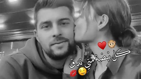 جذاب وكله حسن 🤤💋اجمل حالات واتس اب حب وغرام😍 2022😻♥مقاطع عشق رومانسيه