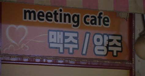 경기 고양시 한 주점서 60대 숨진 채 발견폭행에 의한 타살 가능성