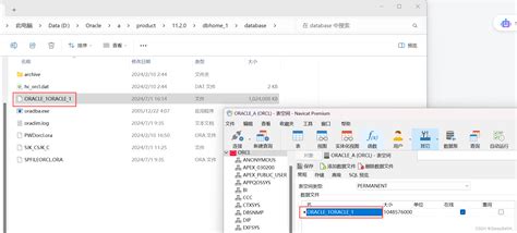 Navicat使用oracle（创建库以及用户，详细教程！！！）navicat Oracle 创建数据库 Csdn博客