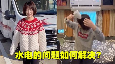 房车旅行户外露营水电的问题如何解决今天和大家聊一聊 房车旅行 自驾全国 UIBI户外电源 YouTube
