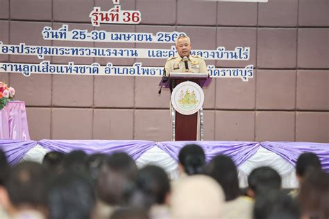 กระทรวงแรงงาน กระทรวงแรงงาน Added A New Photo