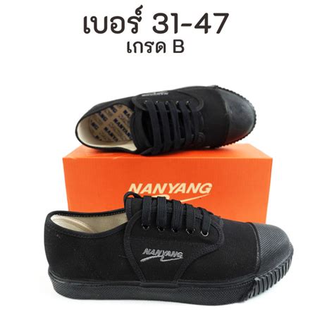 รองเท้าผ้าใบนักเรียน เด็กผู้ชาย นันยาง ของแท้ เกรดb รุ่น 205 Th