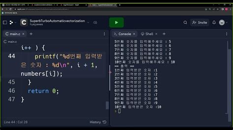 C언어 문제 Scanf로 숫자 10개 받아서 배열에 저장 배열문법 Youtube