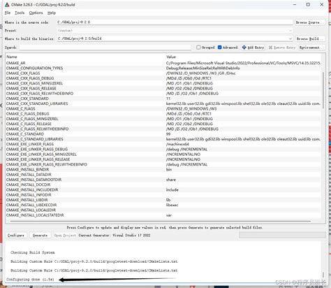Vs2022配置gdalvs安装gdal Csdn博客