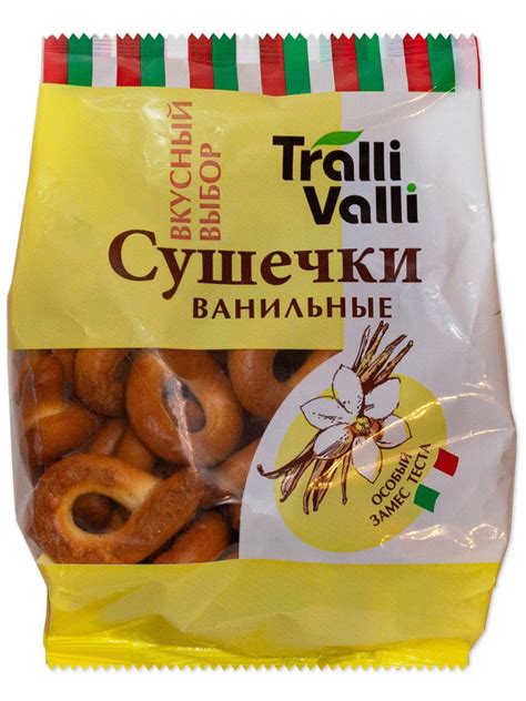 Сушечки ванильные, 1 коробка 18 шт по 200 гр, общий вес 3,6кг. — купить ...