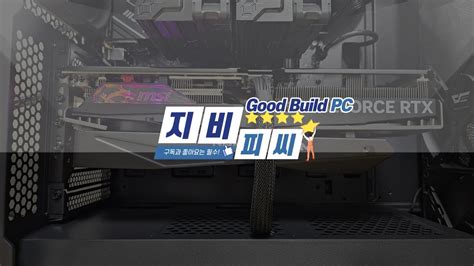 택배가 안와서 소통할게요 ㅋㅋ 질문잡담견적문의 하고싶은거 다 해 Youtube