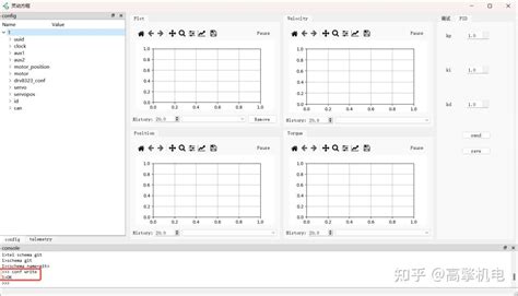 高擎机电 Livelybot上位机使用教程丨基础篇 知乎