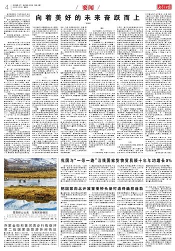 内蒙古日报数字报 乔家金街和黄河湾步行街获评 第二批国家级旅游休闲街区