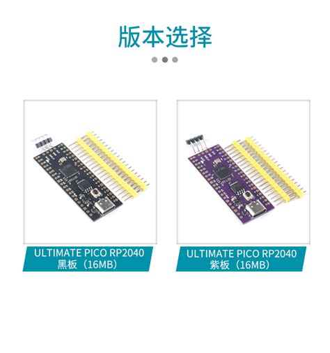 Pico开发板兼容树莓派raspberry Pi Pico双核rp2040支持mciro Pyt 阿里巴巴