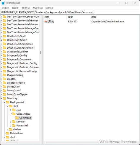 Gitbashhere Gitbash Git Bash Csdn